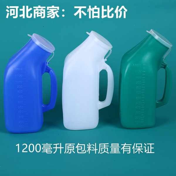 urine bottle urine test kit urine bag Children Get Up Night Boy Baby ...