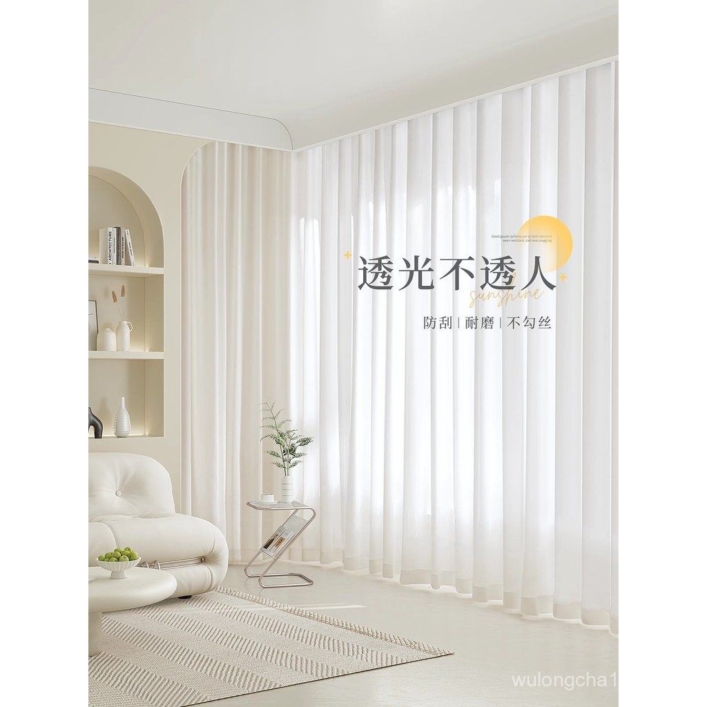 Skrin hantu, tirai langsir, tembus cahaya, tidak lut sinar, ruang tamu ...