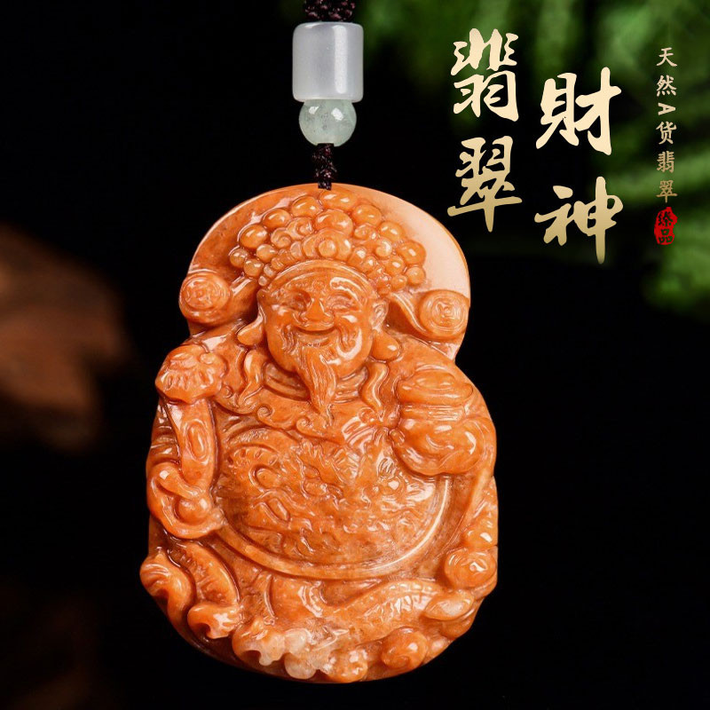 Consecrated Fortune God Of Wealth Necklace Pendant Natural A Goods ...
