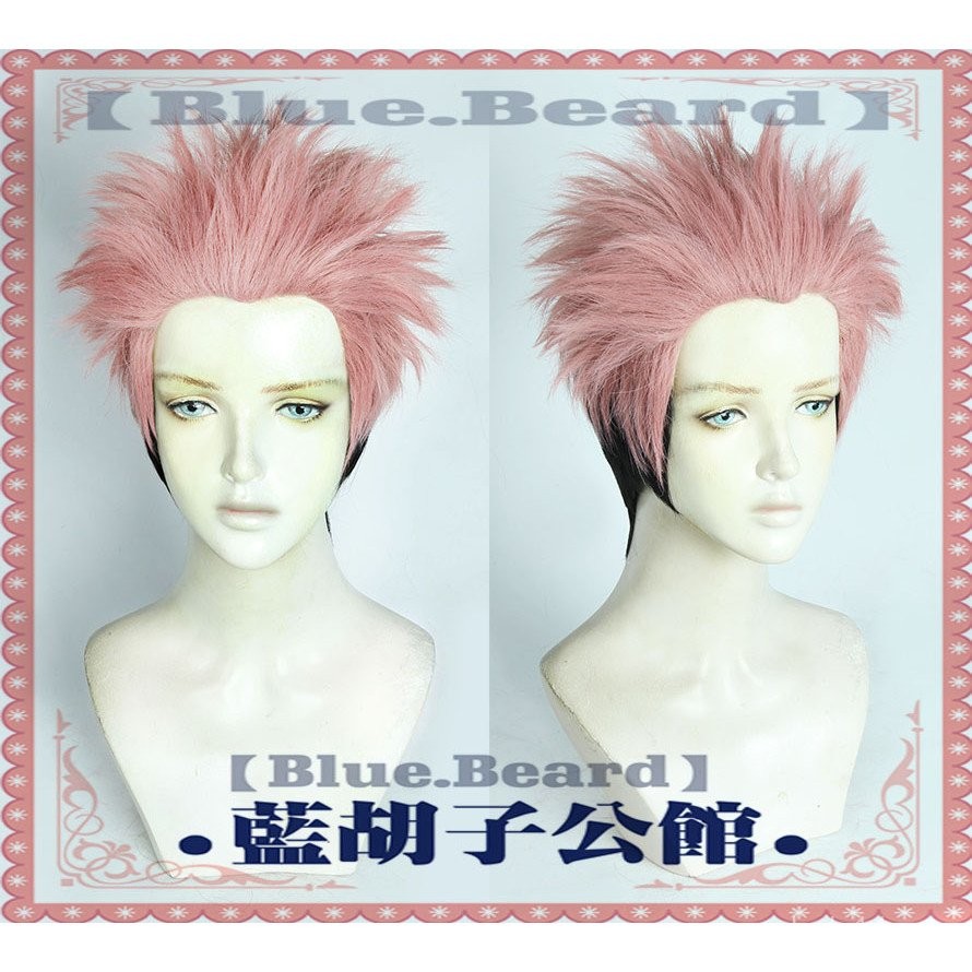 [Beard] Line Jujutsu Sukuna Hajime Ko Spy Wig S K etc. Ward | Shopee ...