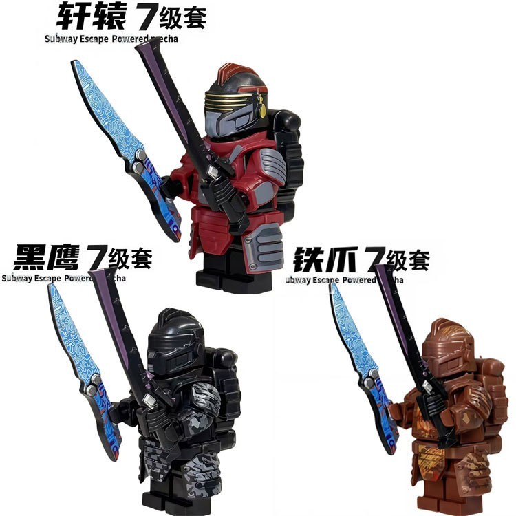 Peace Elite Subway Escape Level 7 Armor Set Shield Rat King Building ...