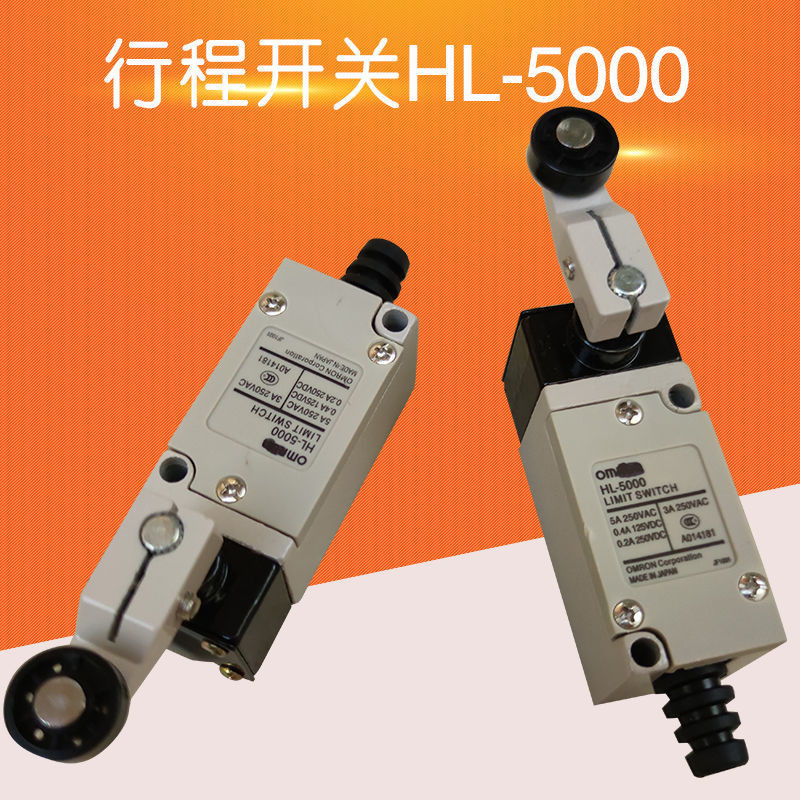 Injection Machine Safety Door Stroke Switch HL-5000 Micro Switch Limit ...