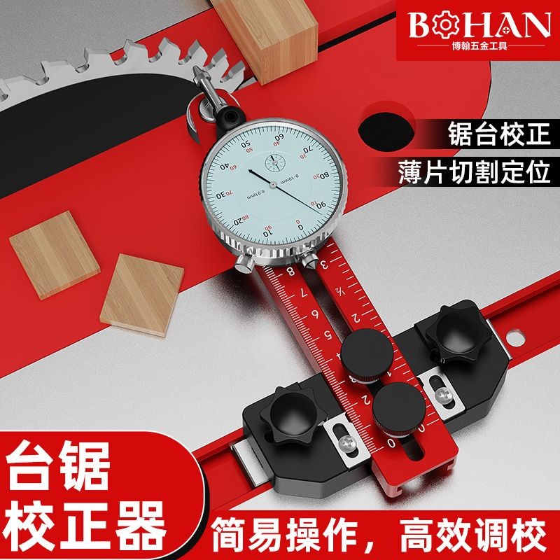 Bohan Table Saw Dedicated Dial Gauge Calibrator Saw Blade Parallelism ...