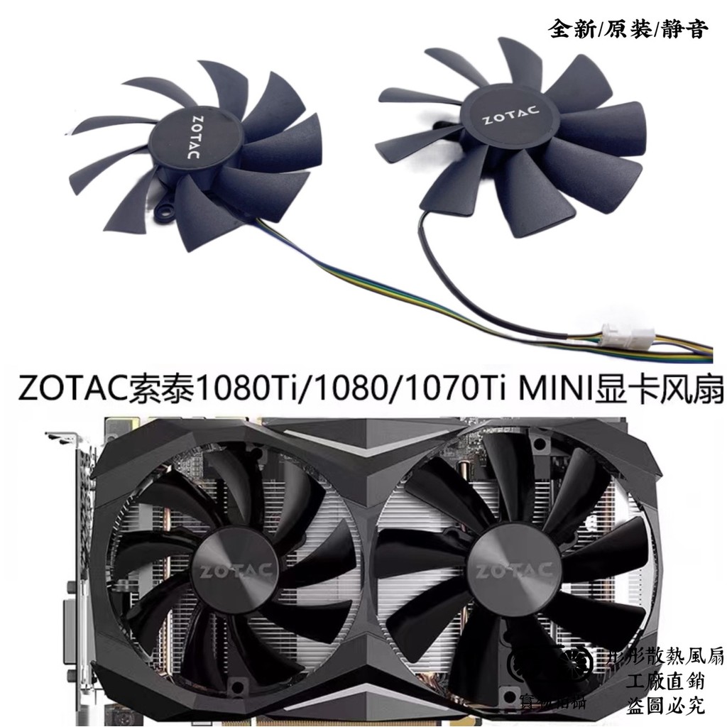 ZOTAC ZOTAC P102 P104 Graphics Card GTX1070TI GTX1080Timini Version ...