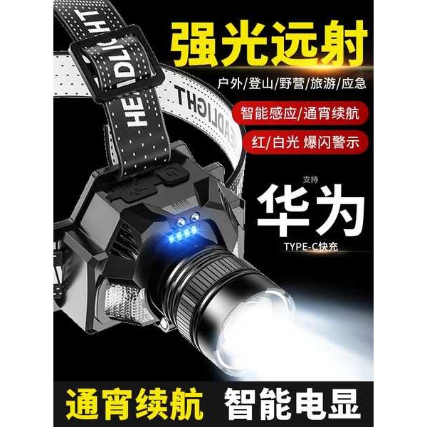 lampu kepala kuat terang lampu raya lampu suluh Lampu depan, pengecasan cahaya yang kuat, lampu ...