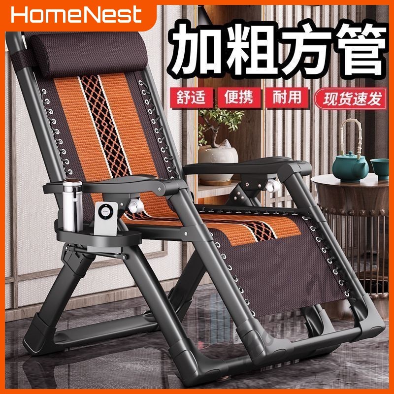 Recliner Folding Chair Lunch Break Chair Backrest Chair Lazy Bone Chair ...