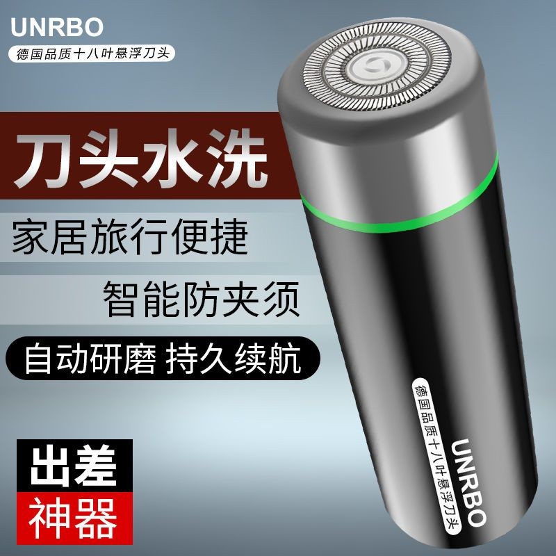 Domestic Technology Blade Bald Head Handy Tool Shaving Head Dedicated ...