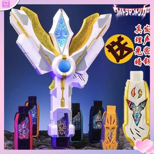shf ultraman ultraman figure zd toys ultraman Ultraman Bandai Telica ...
