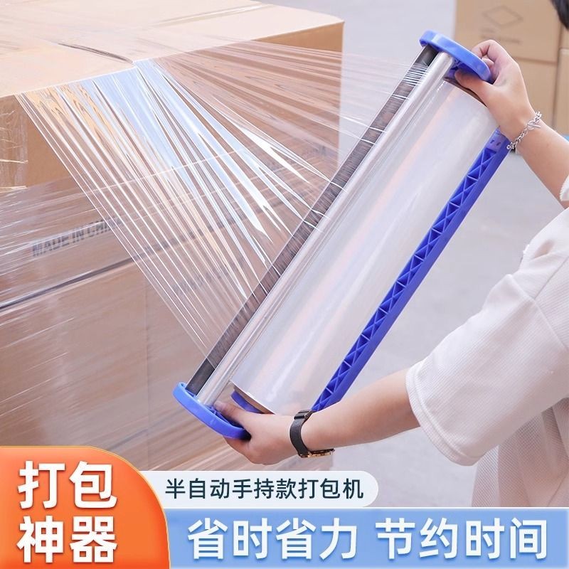Winding Film Packer Moving Handy Tool Pulling Film Device Film Manual ...