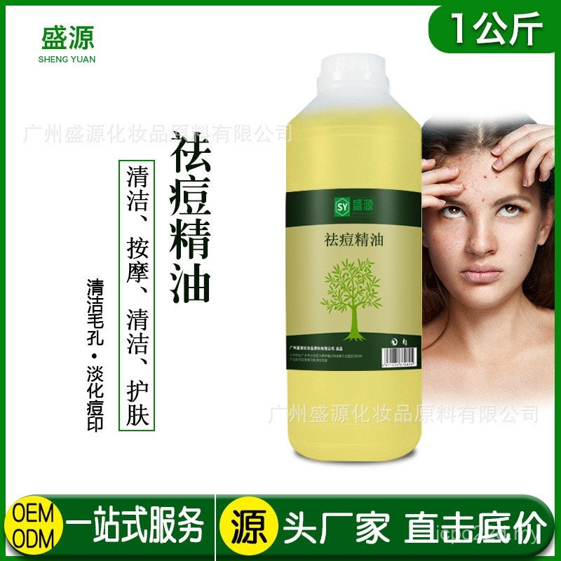 Minyak pati bahagian muka minyak pati minyak urut pelembap minyak ...