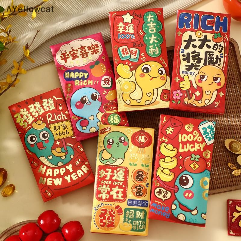 AY 6Pcs Cartoon Cute Snake Year Red Envelope Fashion Creative Lucky ...