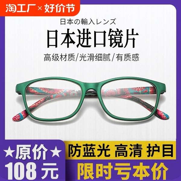 眼镜 老花眼镜 safety glasses Jepun mengimport cermin mata baca, cermin mata ...