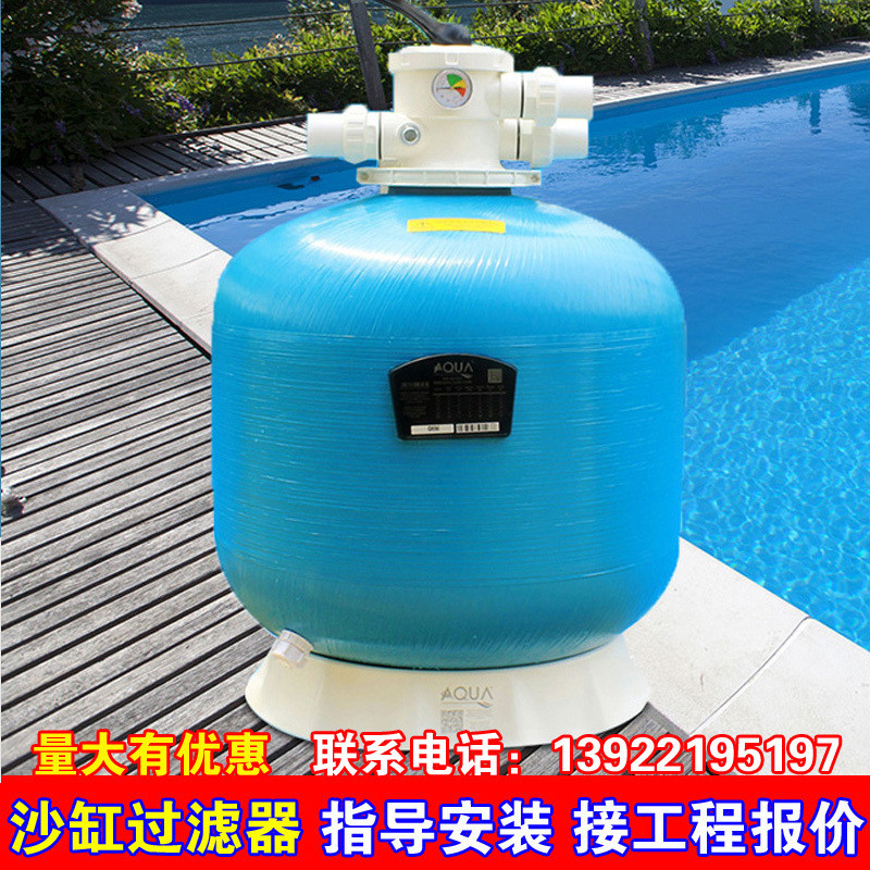 AQUA Aike kolam renang peredaran air komersial sistem penapis tangki ...