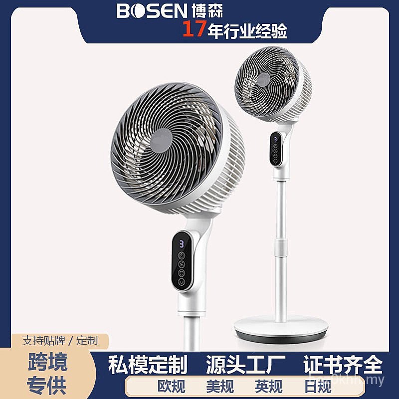 Circulating Fan Household Electric Fan Desktop Turbo Air Circulating Fan Air Conditioning ...