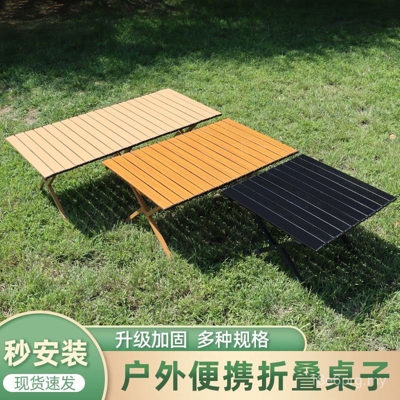 Outdoor Folding Table Egg Roll Table Portable Camping Table Lightweight ...