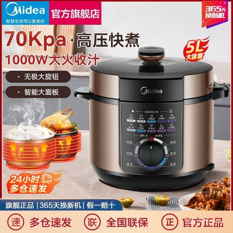 Beautiful Electric Pressure Cooker Household 5L Liter Double Gall Multi ...
