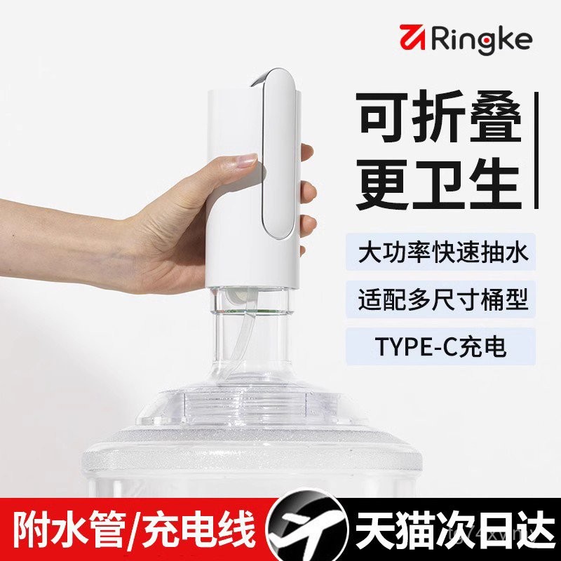 Pam air botol J6DA lipat baldi elektrik besar penyedut air mesin air ...