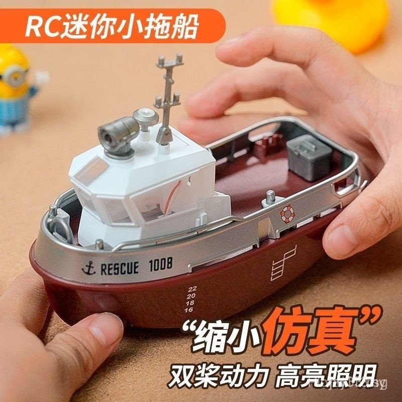 MYChildrenRCMini Remote Control Tugboat Electric2.4GProportion with ...