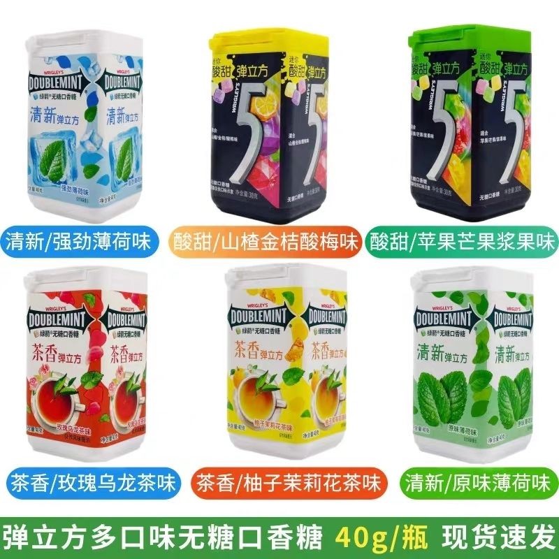 Green Arrow 5-Bomb Cube Sugar-Free Chewing Gum 40g Bottle Multi-Flavor ...