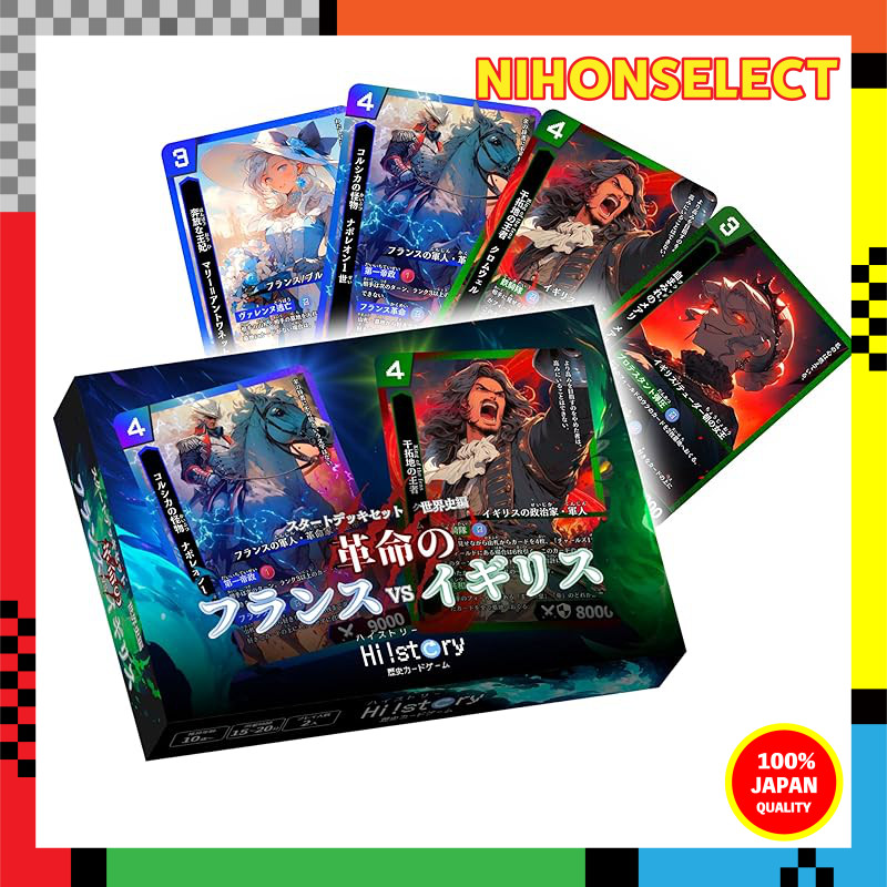 History Card Game Hi!story Starter Deck Set Revolution: France vs ...