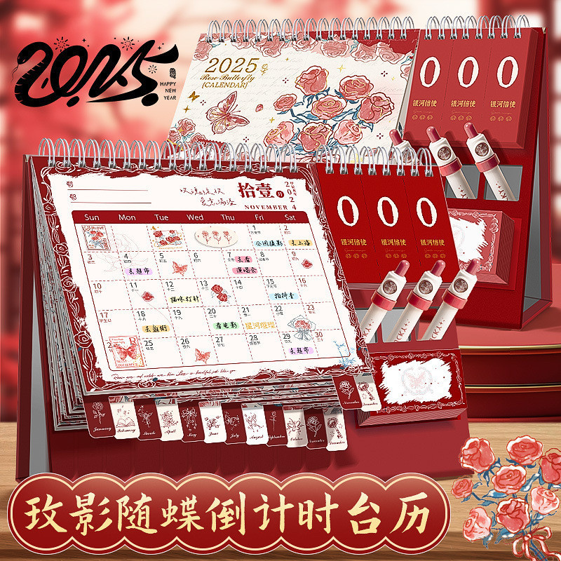 【Ready stock】rose calendar 2025year calendar year of the snake zodiac ...