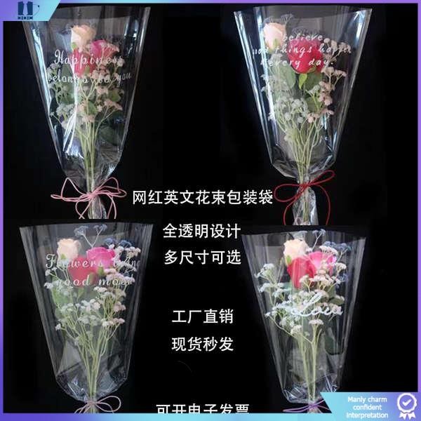 wrapping paper bouquet kertas bouquet Sejambak telus Inggeris ringkas ...