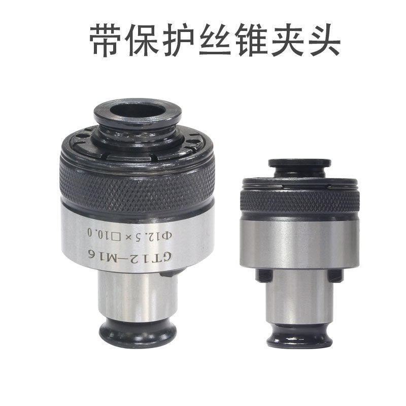 Hot Sale Pneumatic Tapping Machine Tap Chuck National Standard ISO ...