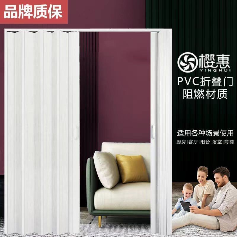 Pvc Folding Door Indoor Sliding Door Kitchen Open Partition Hanging ...