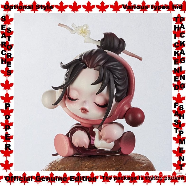 Optional Styles The Bridge SKULLPANDA POPMART The Ink Plum Blossom ...