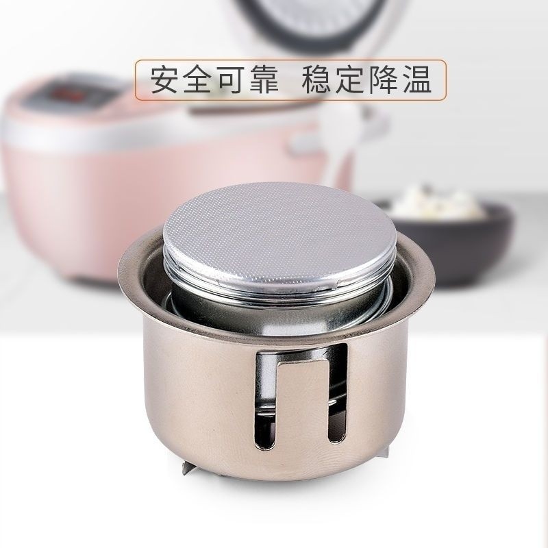 Rice Cooker Magnetic Steel Thermostat Universal Rice Cooker Thermostat ...