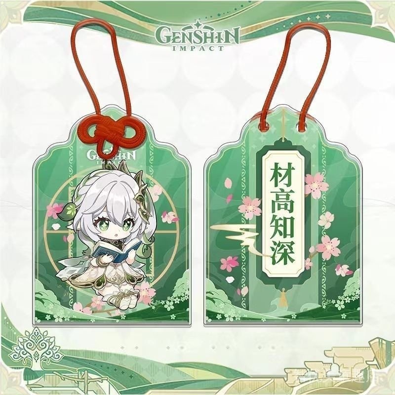 Genshin Impact Sachet Genshin Merchandise Yuushou Anime Amulet Baizhu ...