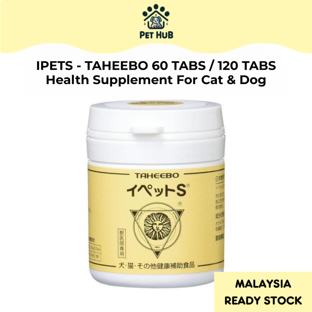IPETS - TAHEEBO 60 TABS / 120 TABS | Health Supplements for Dogs and ...