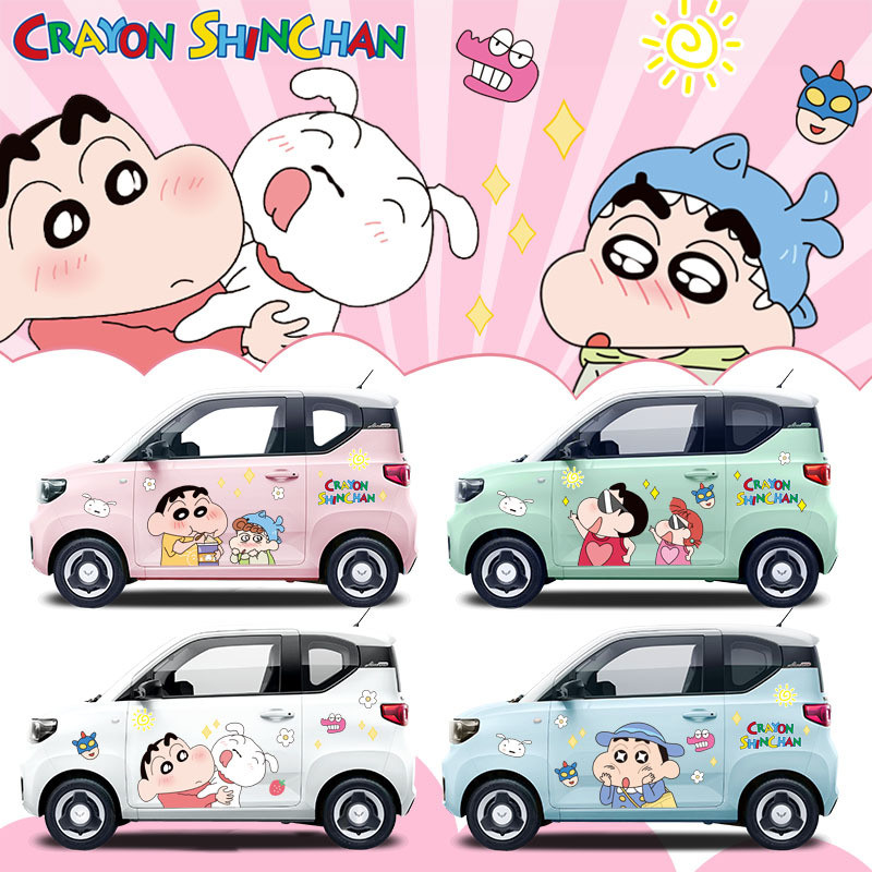 Car Sticker Car body Sticker [Shop] Wuling Hongguang miniev body ...