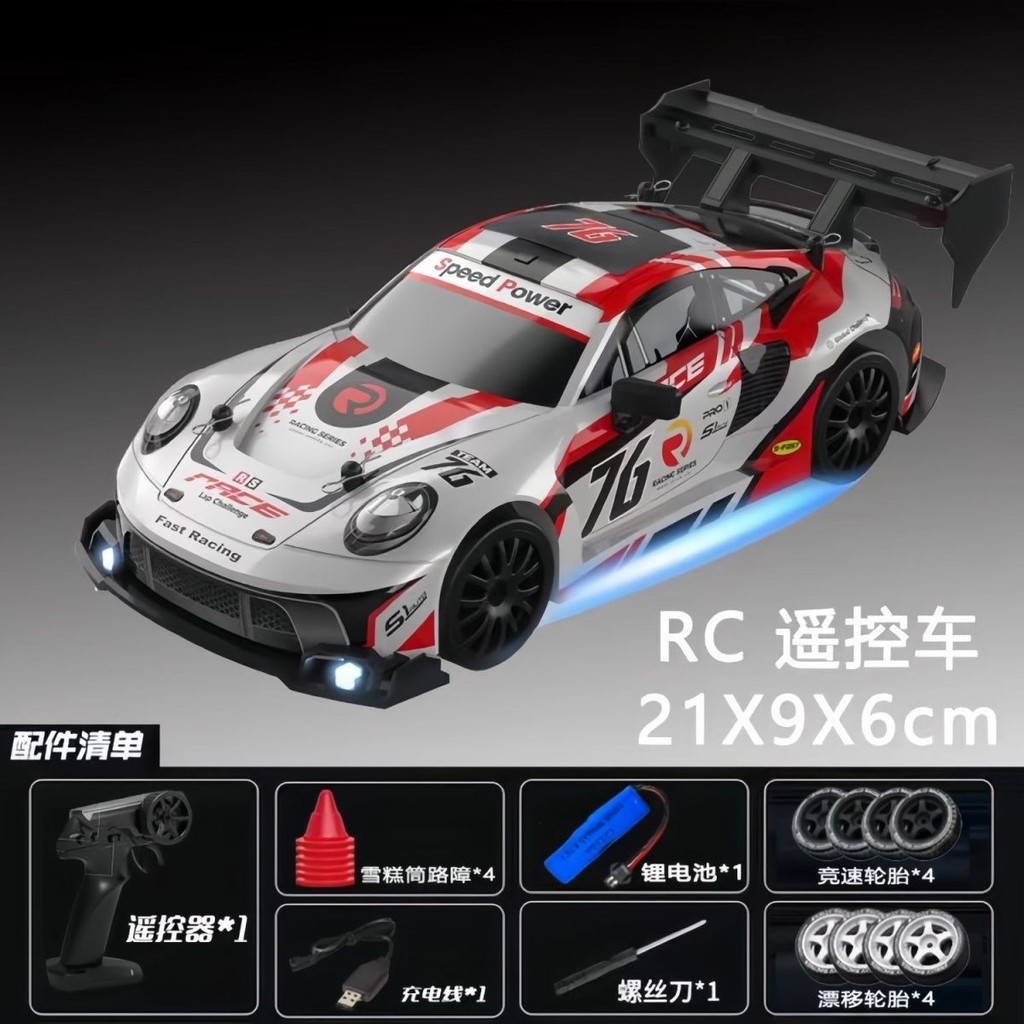 [Ready Stock] Professional rc Full Scale High Horsepower Professional ...