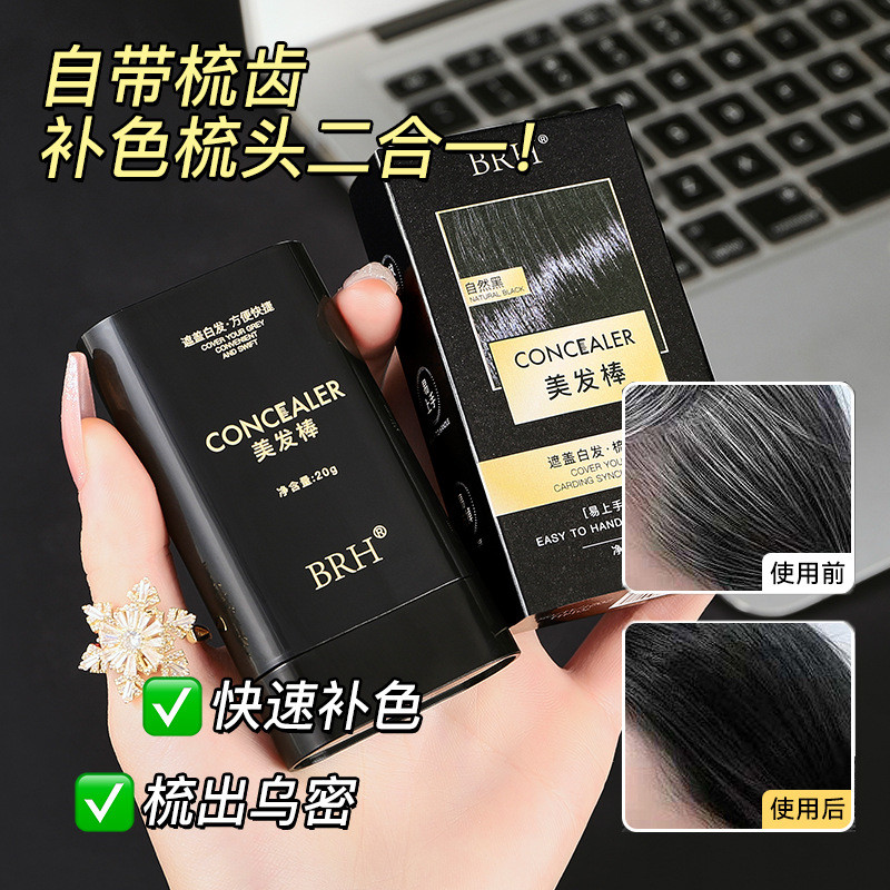 Pelancaran produk baru # BRH Pewarna Rambut Stick Warna Rambut Pakai ...