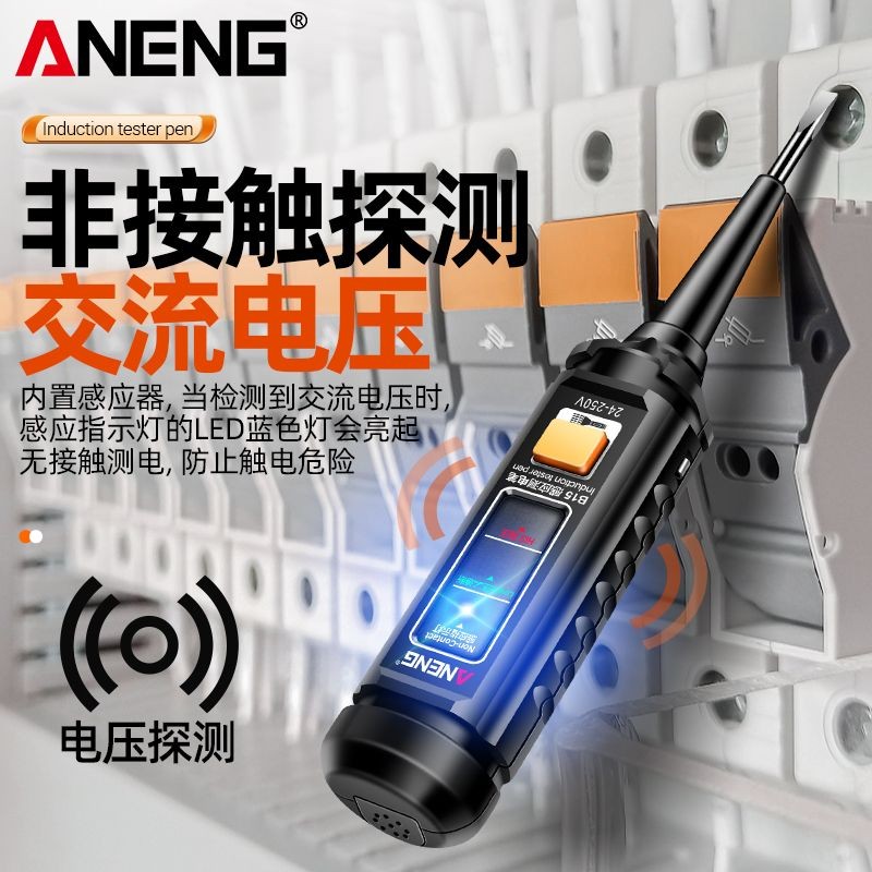 04.21 [30 Days Hot Sale 3478 Pieces] High-Precision Color Light ...