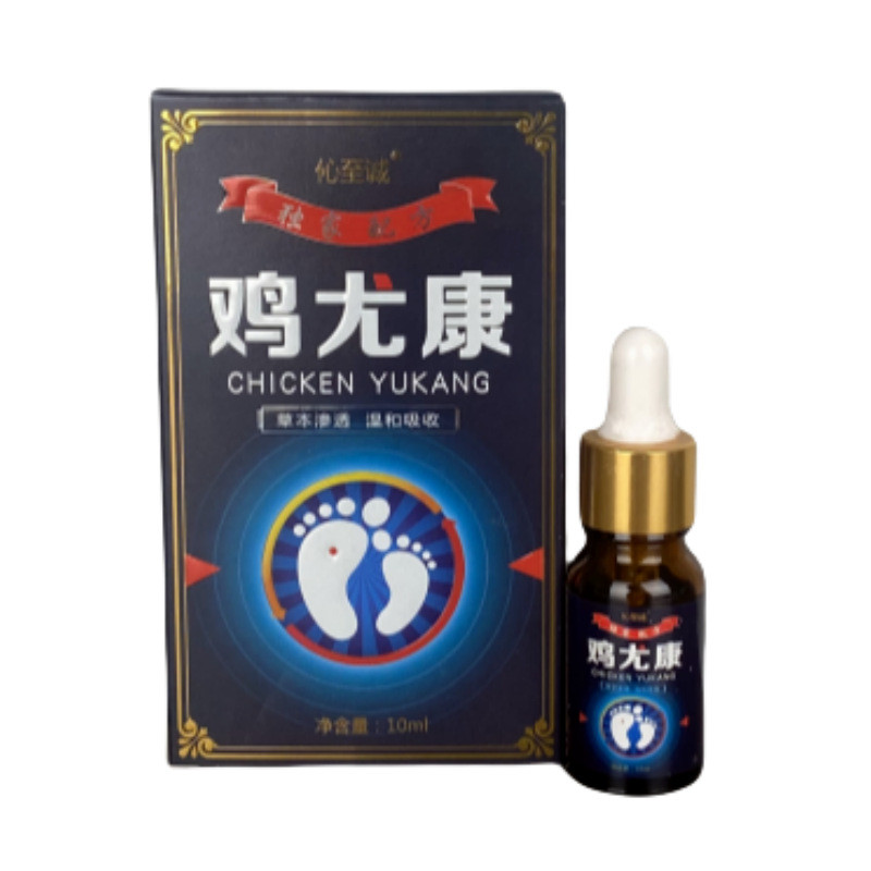 Chicken Youkang Remove Corns Antibacterial Liquid Remove Cocoons Meat ...