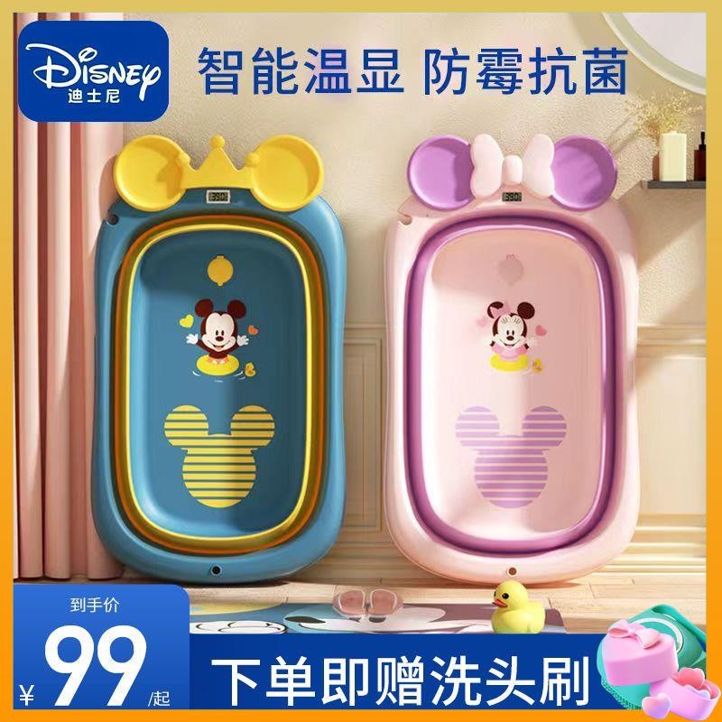 tub bath baby Disney Bath Tub Baby Foldable Tub Bucket Size Tong Large ...