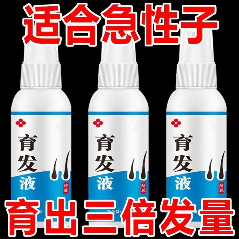 Anti hair loss anti hair shampoo [Chinese Pharmaceutical Main House ...
