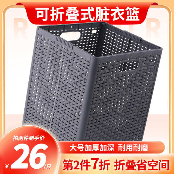 laundry basket laundry basket with cover rattan laundry basket with ...