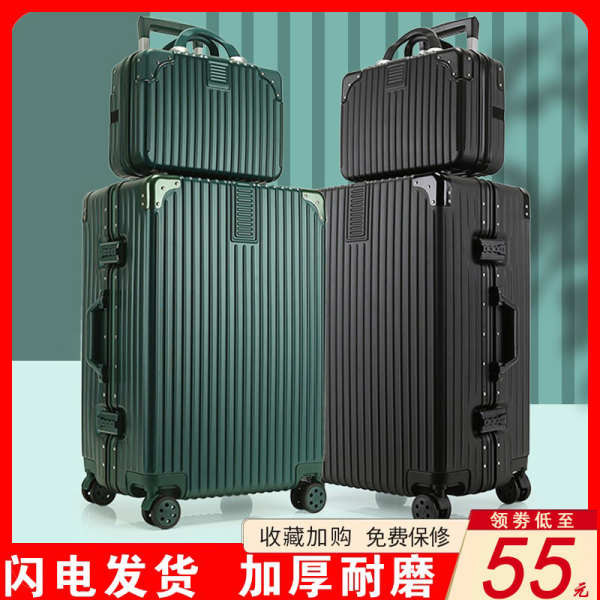 luggage bag travel luggage bag Beg pakaian, beg pakaian, bingkai ...