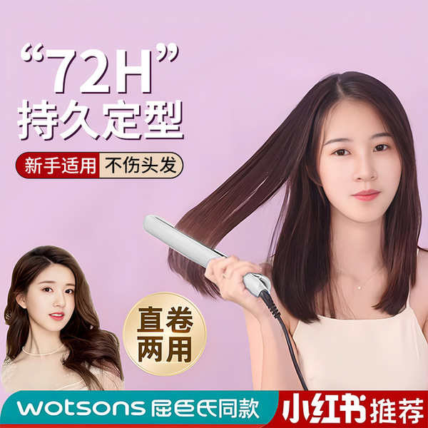 hair straightener comb hair straightener curly hair iron Splint lurus ...