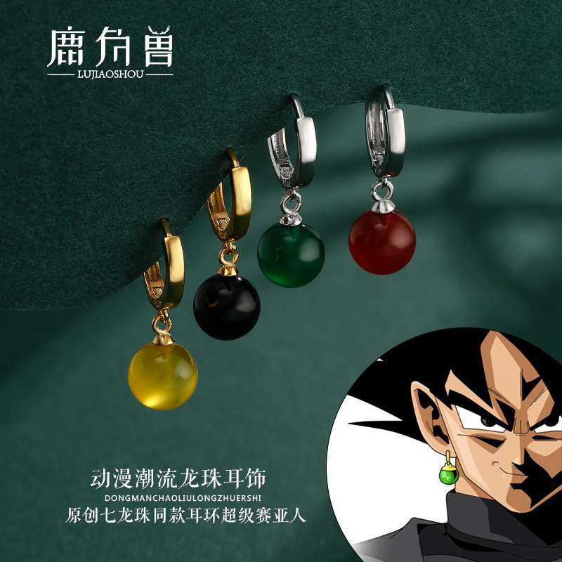 Anime Cosplay Dragon Ball Same Style Earrings Kaiwang God Fit Saiyan ...
