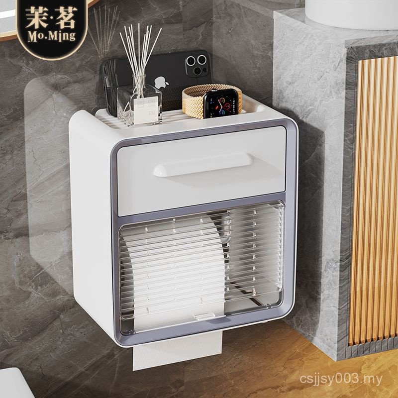 Perforation-free Wall-Mounted Toilet Tissue Box Dedicated Waterproof ...