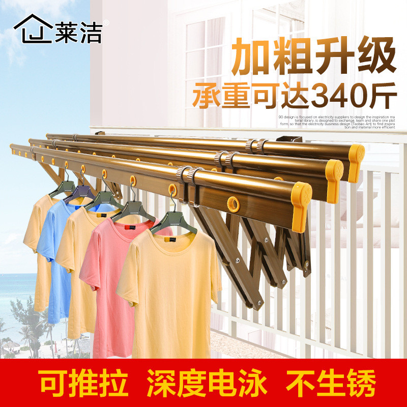 Laijie Balcony Outdoor Retractable Drying Rack Outdoor Push-Pull Drying ...