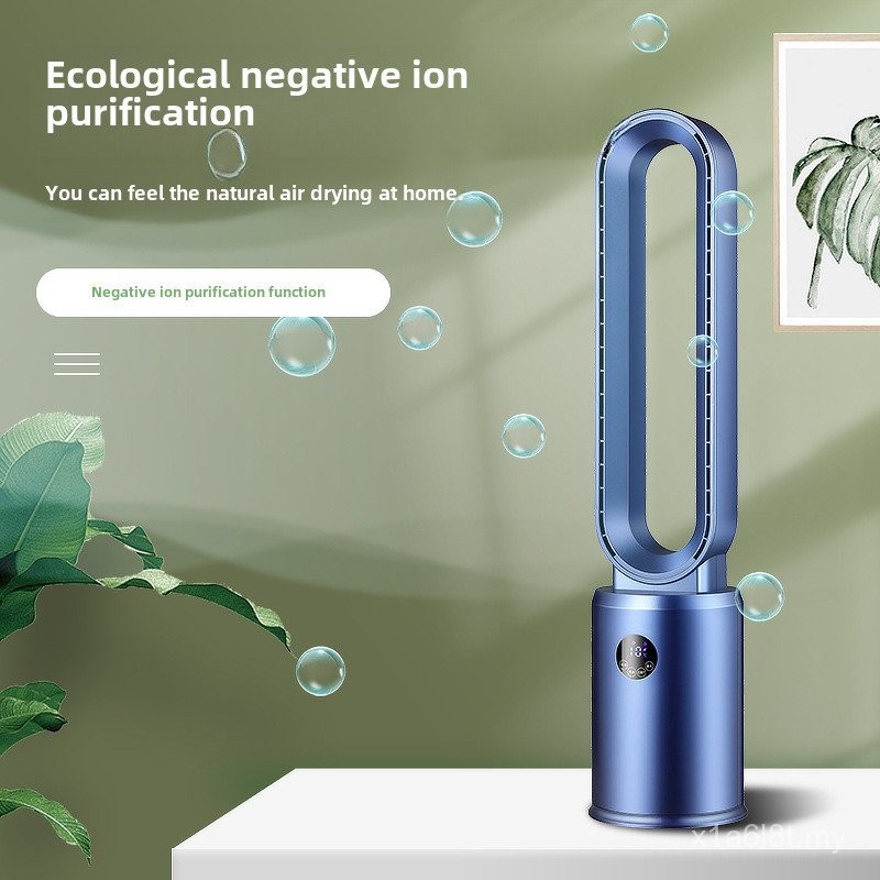 Leafless Fan Electric Fan Household Air Conditioning Air Circulation Tower Fan Floor Fan ...