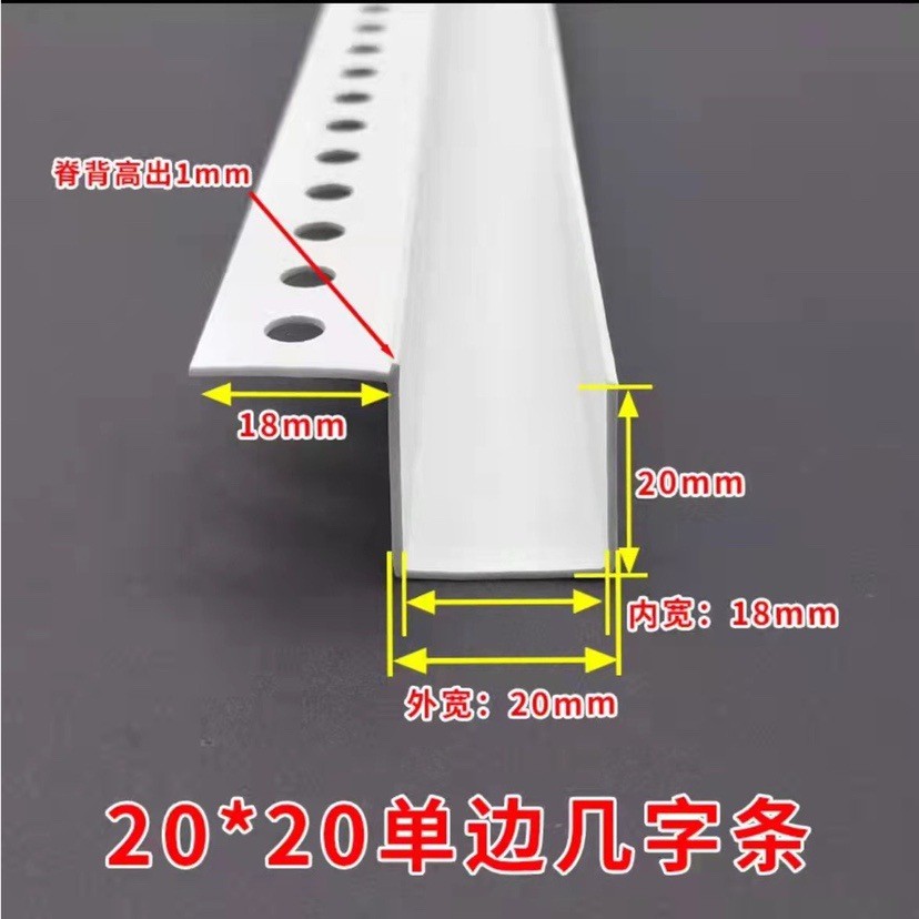 3EW1 jalur sisi tunggal PVC plastik alur alur pita pinggir papan ...