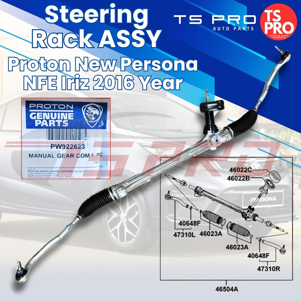 Proton New Persona NFE Iriz 2016 Year Genuine Steering Rack ASSY ...