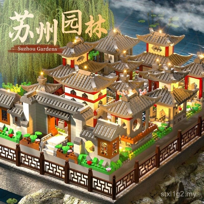 Mini Suzhou Garden 3 in 1 General Hospital sepadan dengan Lego gaya ...