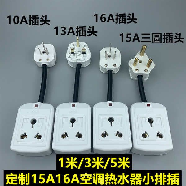 travel adapter international adapter adapter universal Yongjian 15A16A ...
